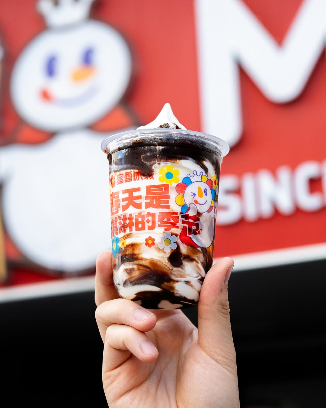 Mixue Franchise Opportunity with Star Brands Consulting Group - Star ...